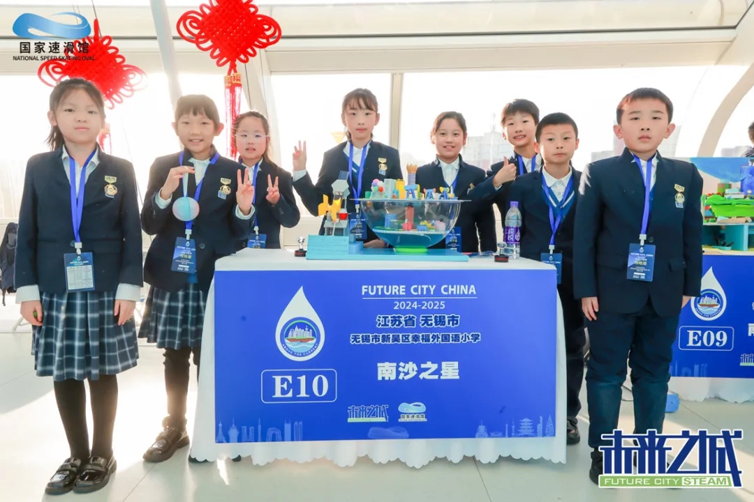 2024-2025未来之城全国展评圆满落幕！上海世外教育集团学子再获佳绩！